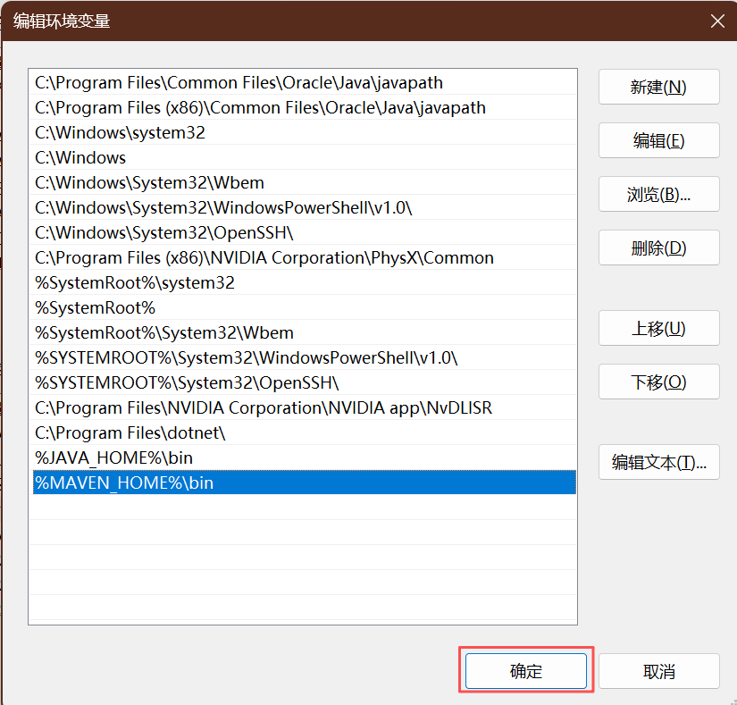 Spring Boot 开发环境快速搭建：Java + Maven + IDEA 配置一步到位-CSDN博客