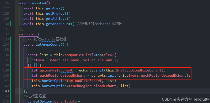 echarts初始化报错echarts.js:2277 Uncaught (in promise) Error: Initialize failed: invalid dom._echarts ...