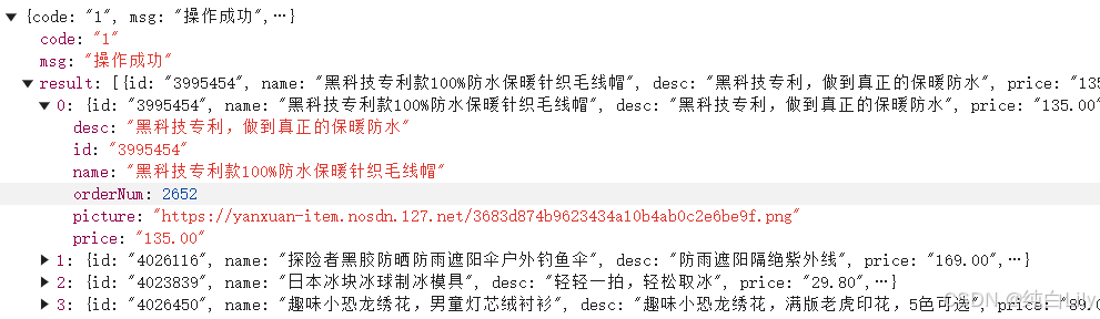 Day03 Vue小兔鲜项目实战-CSDN博客