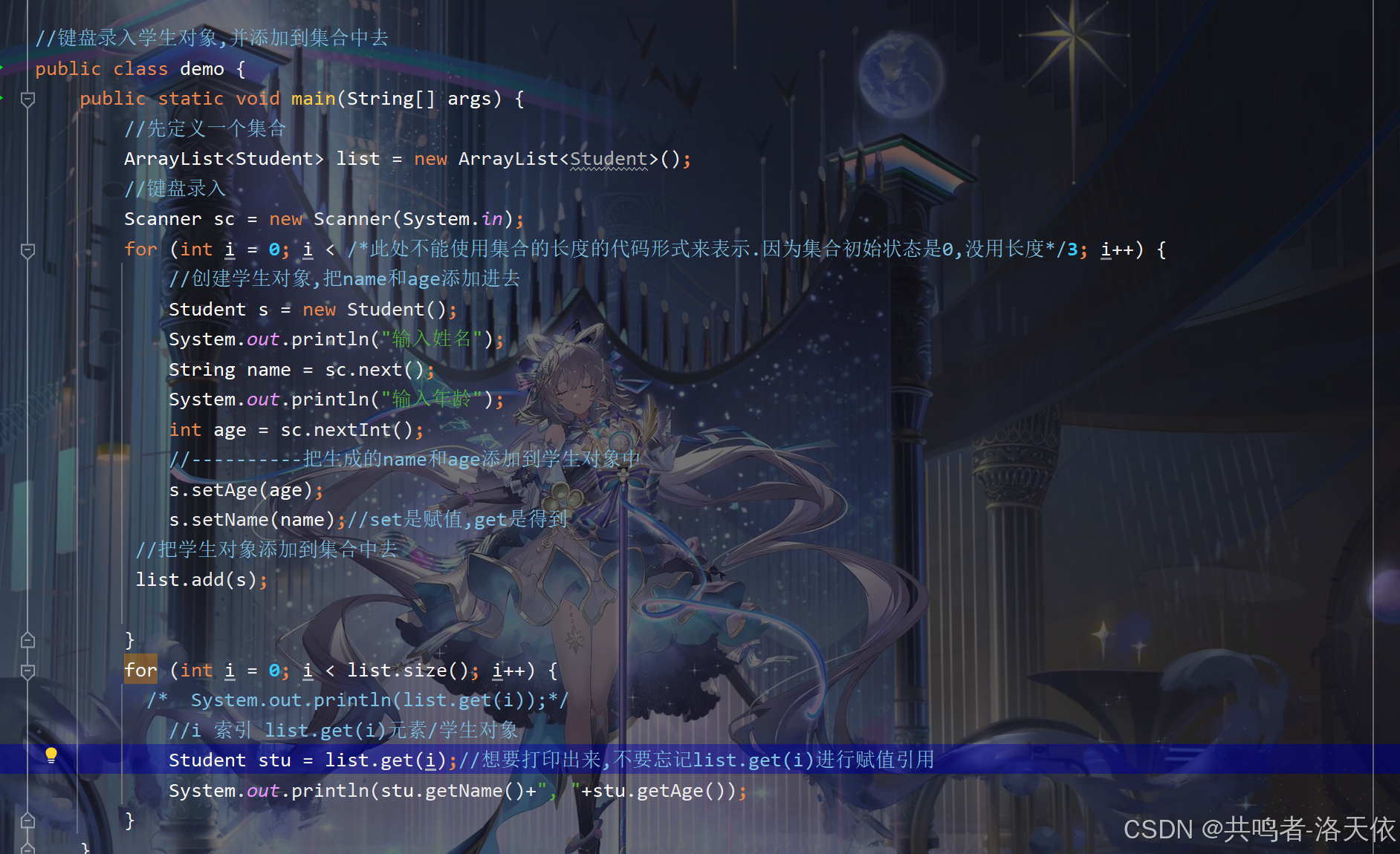 day20,21的学习总结-CSDN博客