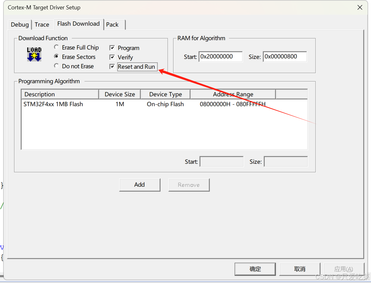 STM32cubemx6.4.0+STM32F407ZGT6实现lwip_stm32cubemx 配置lwip-CSDN博客