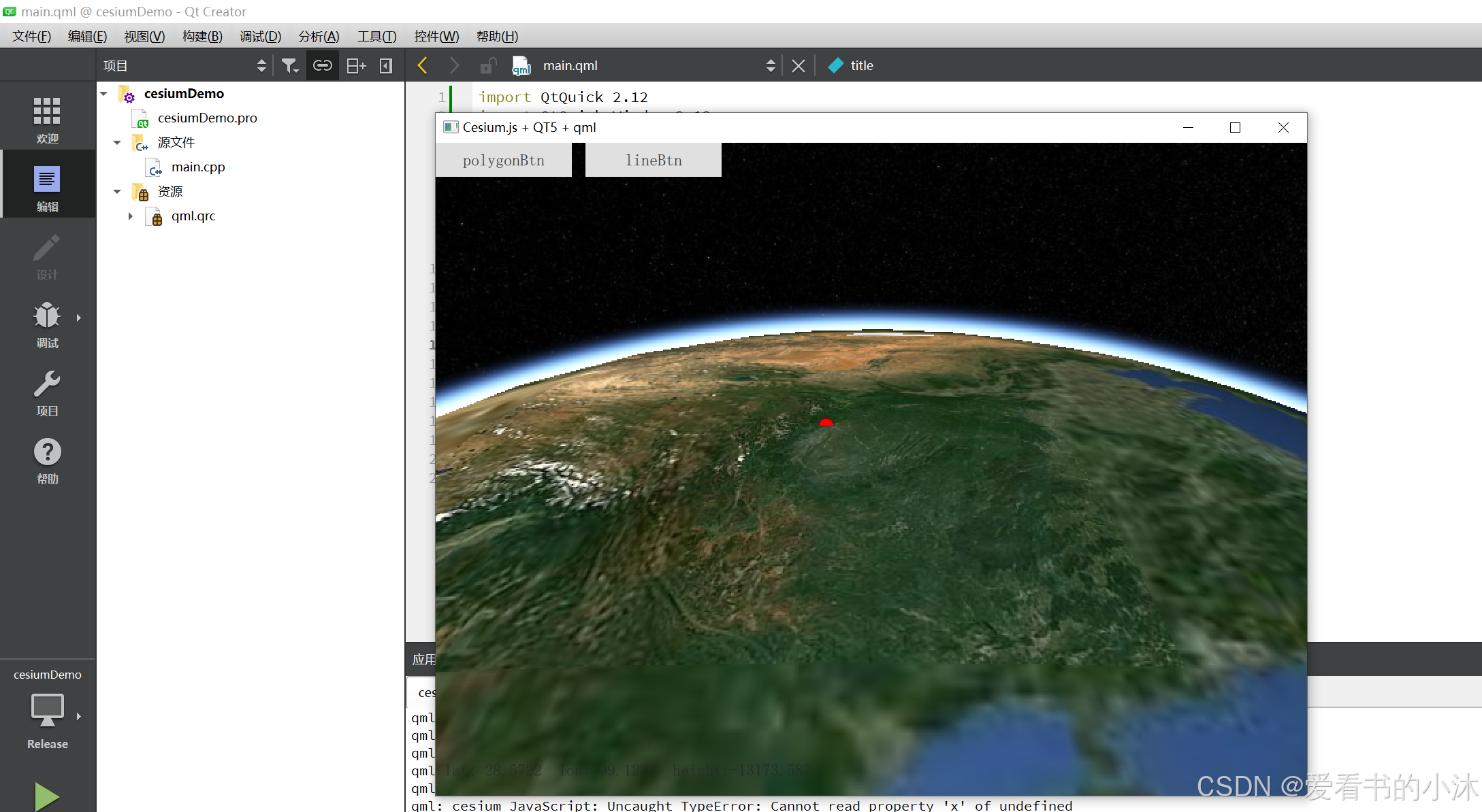 【小沐学WebGIS】基于Cesium.JS+QT绘制地球卫星Satellite App（Cesium.js + QT5/QT6 ）-CSDN博客