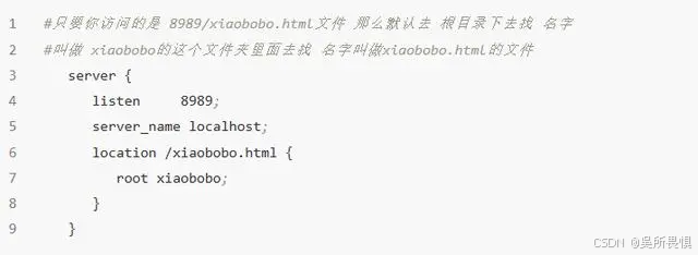 一文教你在windows下安装nginx并用其部署nodejsvue等项目或静态页面踩坑保姆级教程windows Nginx部署vue Csdn博客