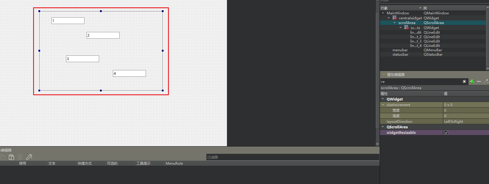 QScrollArea（ui设计师）简单使用滚动条_qscrollarea的使用-CSDN博客