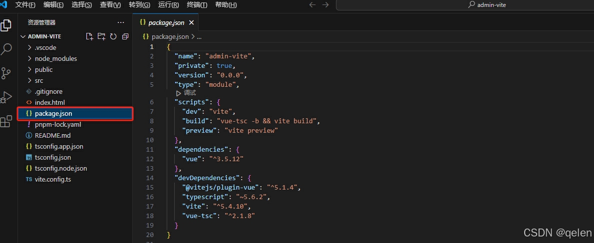 eslint9+prettier+commitlint+husky+lint-staged 配置实践_eslint 9-CSDN博客