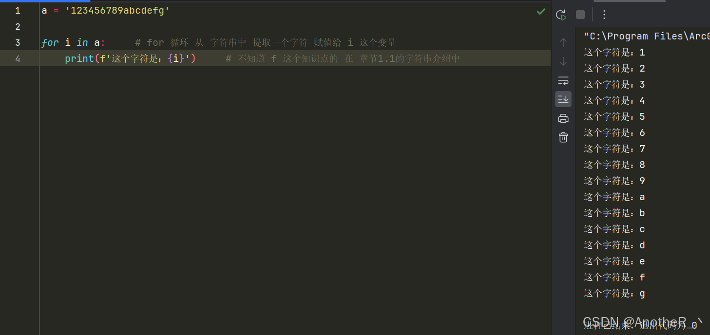 ArcGIS Pro Python 零基础快速上手 （1.3）Python 循环_arcgis 中python脚本怎么循环-CSDN博客