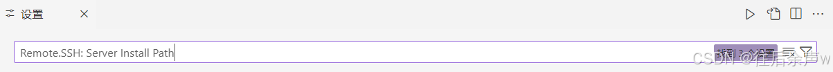 VScode连接实验室服务器，安装python插件显示磁盘空间不足，修改插件默认安装路径_enospc: no space left on device, write-CSDN博客