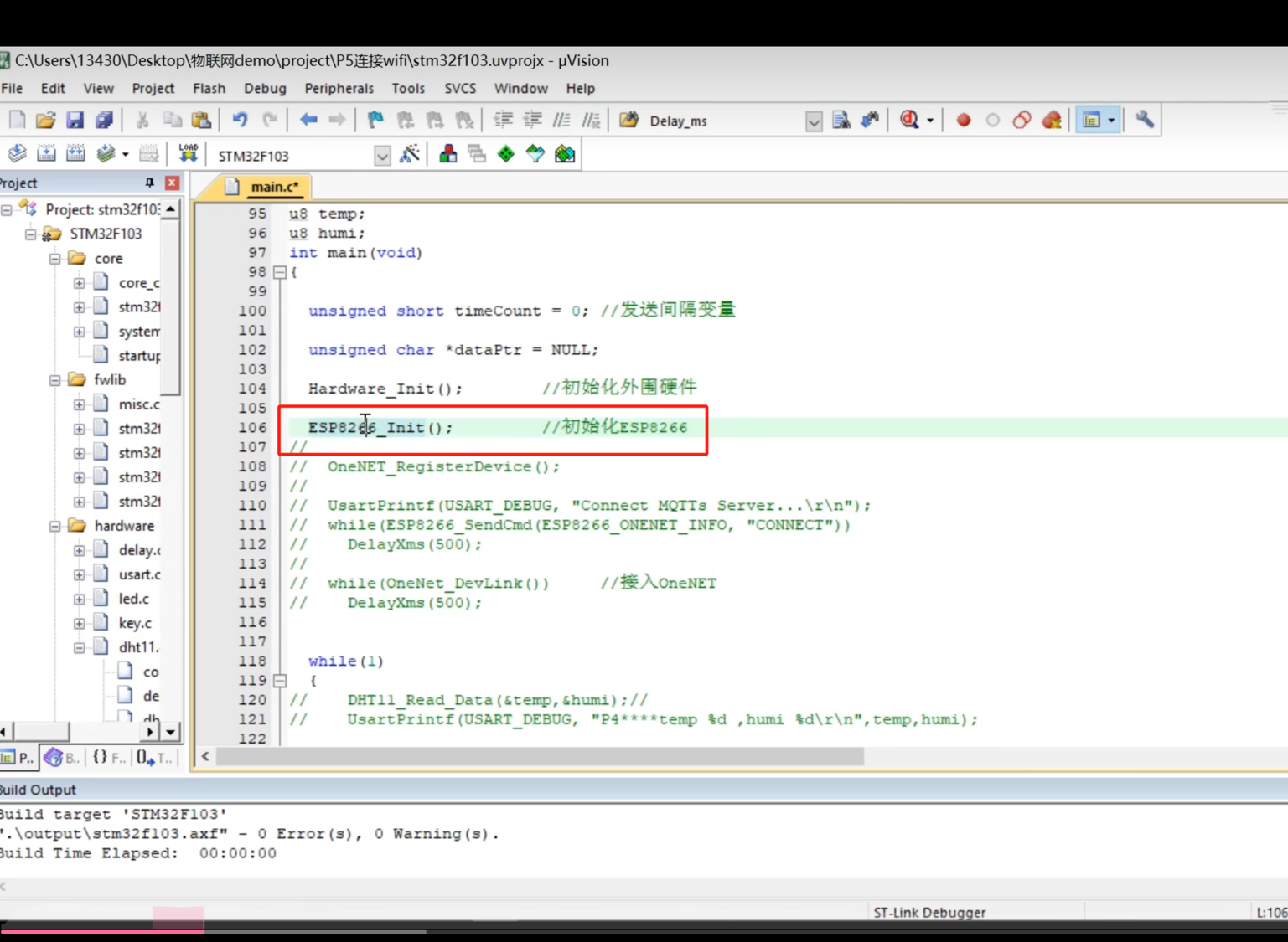ESP8266WIFI模块——连接ONENET物联网云平台（一）_esp8266连接onenet云平台-CSDN博客