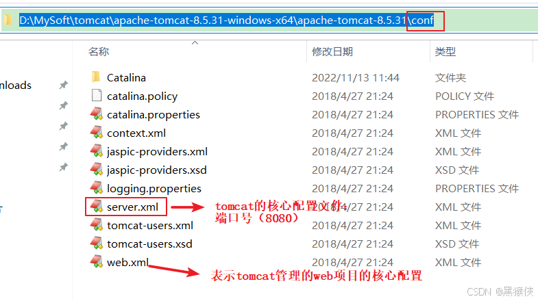 Tomcat+HTTP+Servlet_tomcat servlet写入功能-CSDN博客