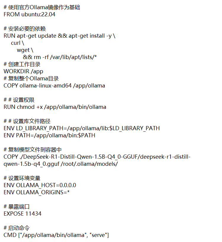 离线环境使用ollama部署DeepSeek模型。无GPU，CPU推理所以部署这个笨蛋_ollama 镜像deepseek-CSDN博客