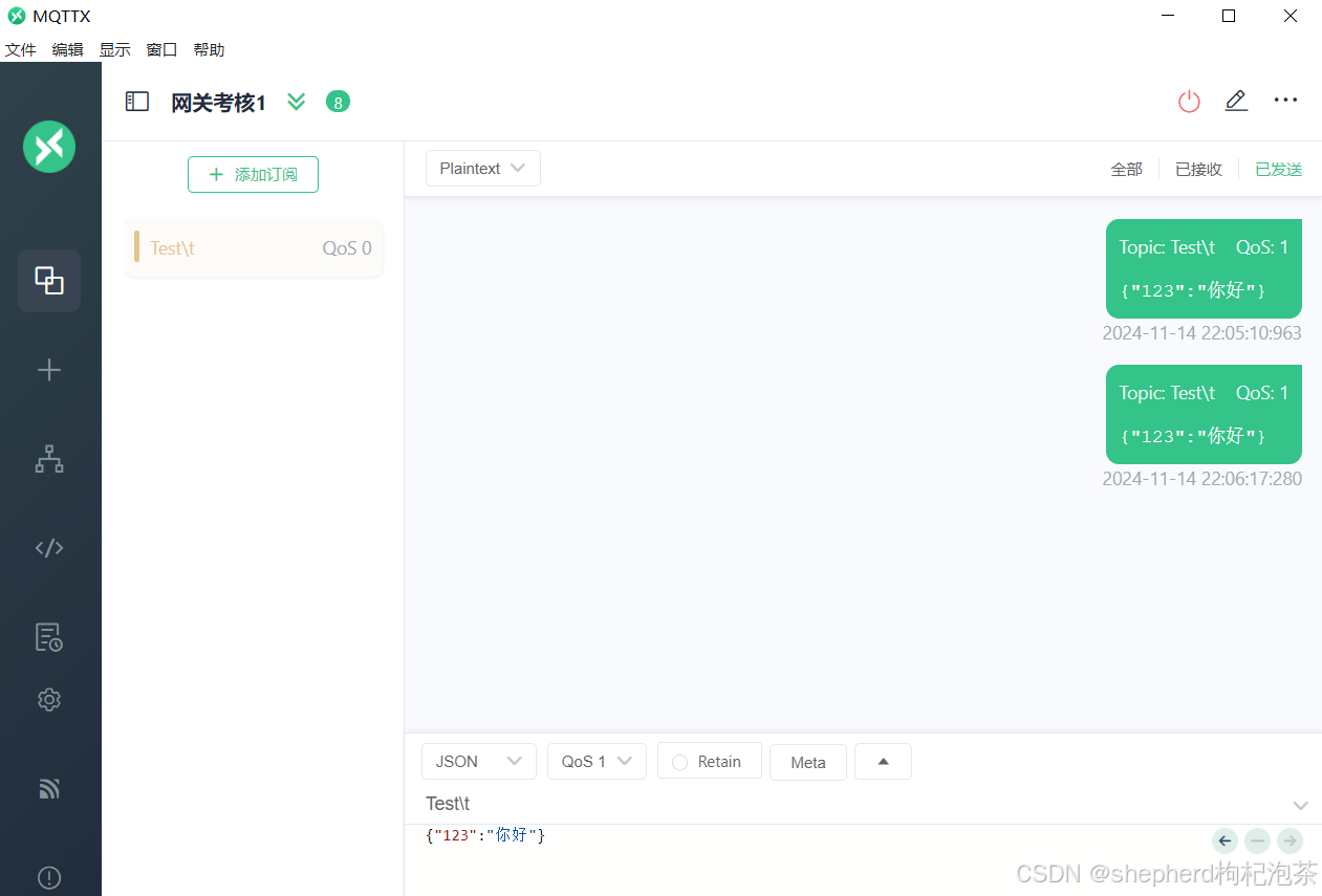 .NET之MQTT MQTTnet包的使用 订阅发布 自连接-CSDN博客