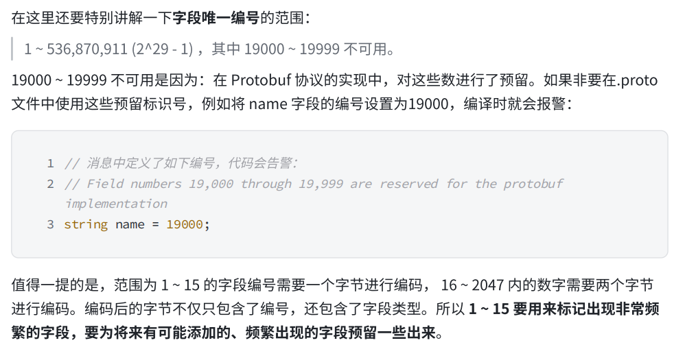 Protocol Buffer(Protobuf)-CSDN博客