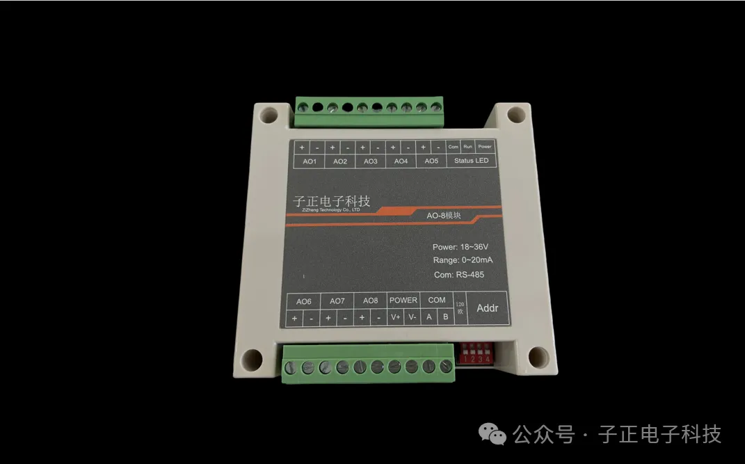 历时四个月，我推出了个人的第二款产品---子正AO-8模块-CSDN博客