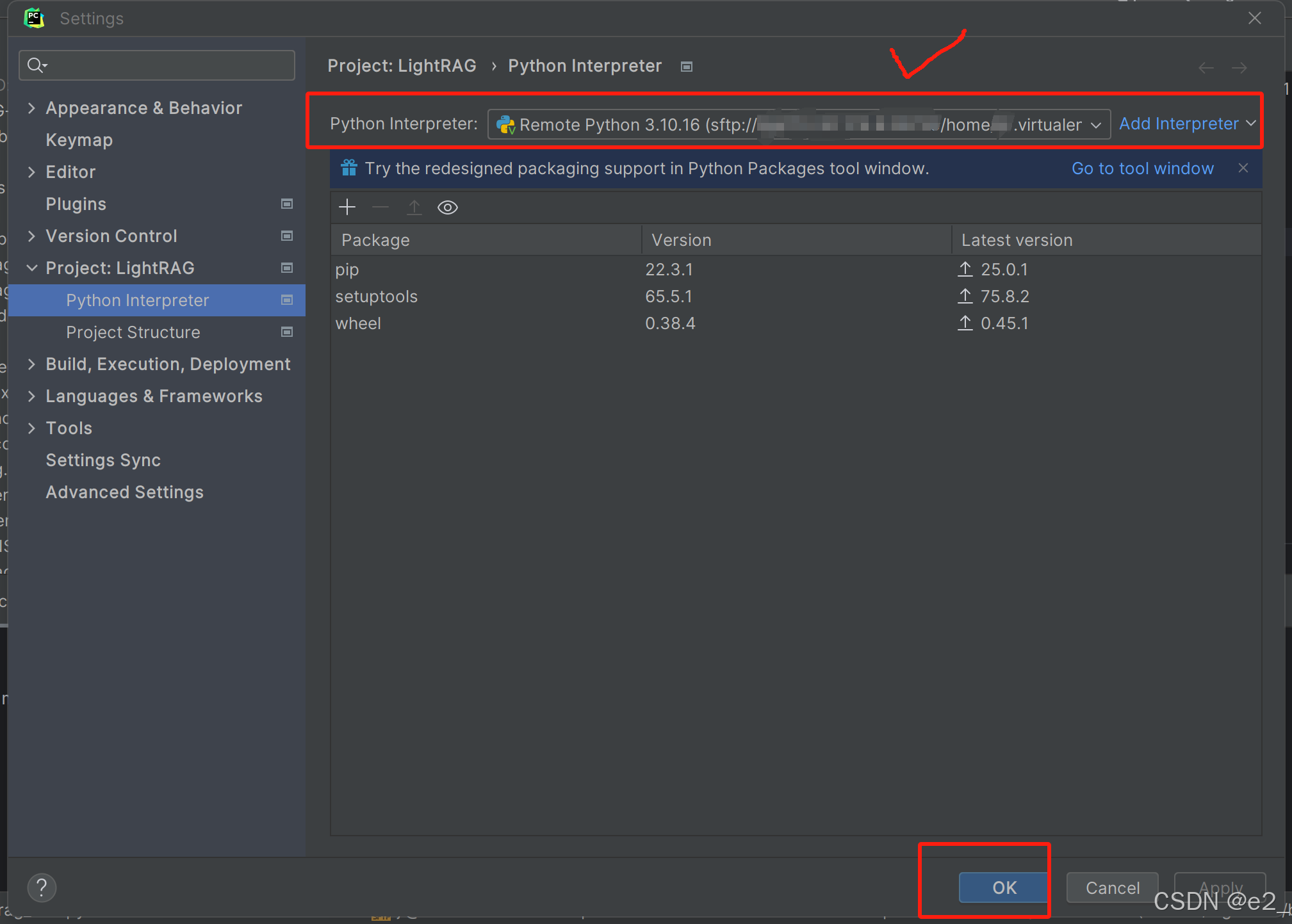 pycharm2023远程连接服务器_pycharm 2023连接服务器-CSDN博客