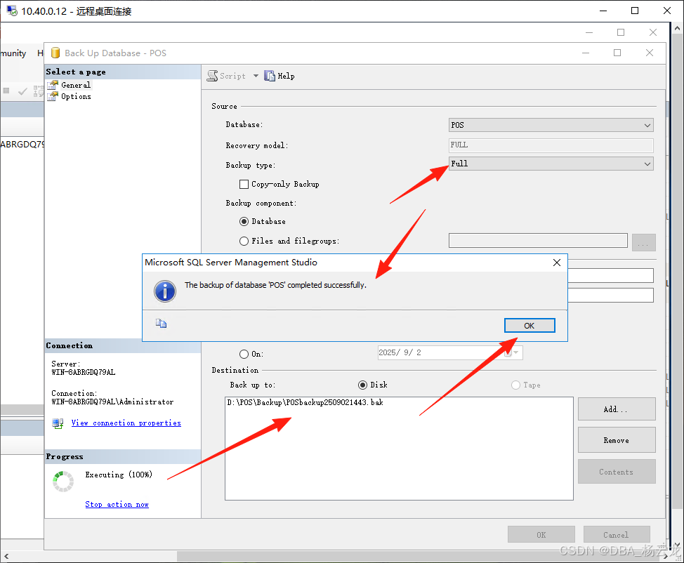 SQL Server 2008 R2（T-SQL 备份脚本 + Windows 计划任务）配置定时执行任务备份POS完整数据库文件【如果版本 ...