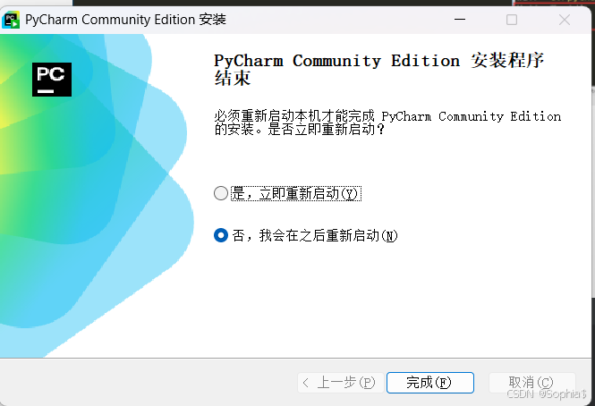手把手教你安装Python开发工具PyCharm和Anaconda_安装conda和pycharm-CSDN博客