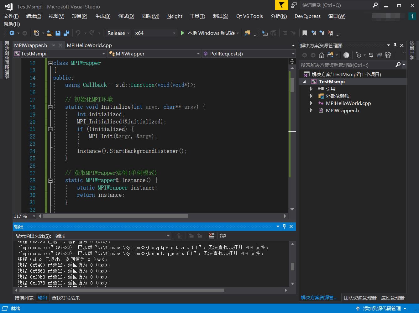 C++并行编程：基于MS-MPI程序开发调试_msmpi c++-CSDN博客