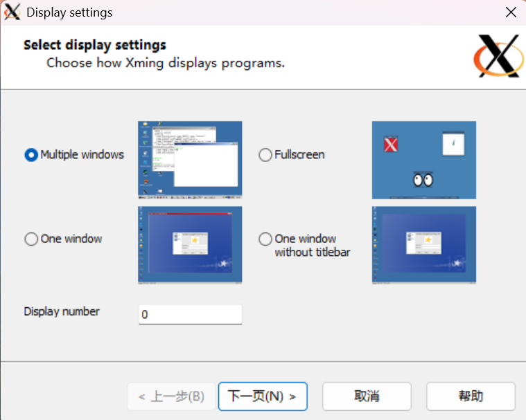 用Xshell和Xming实现图形化界面_xshell连接linux图形化桌面-CSDN博客