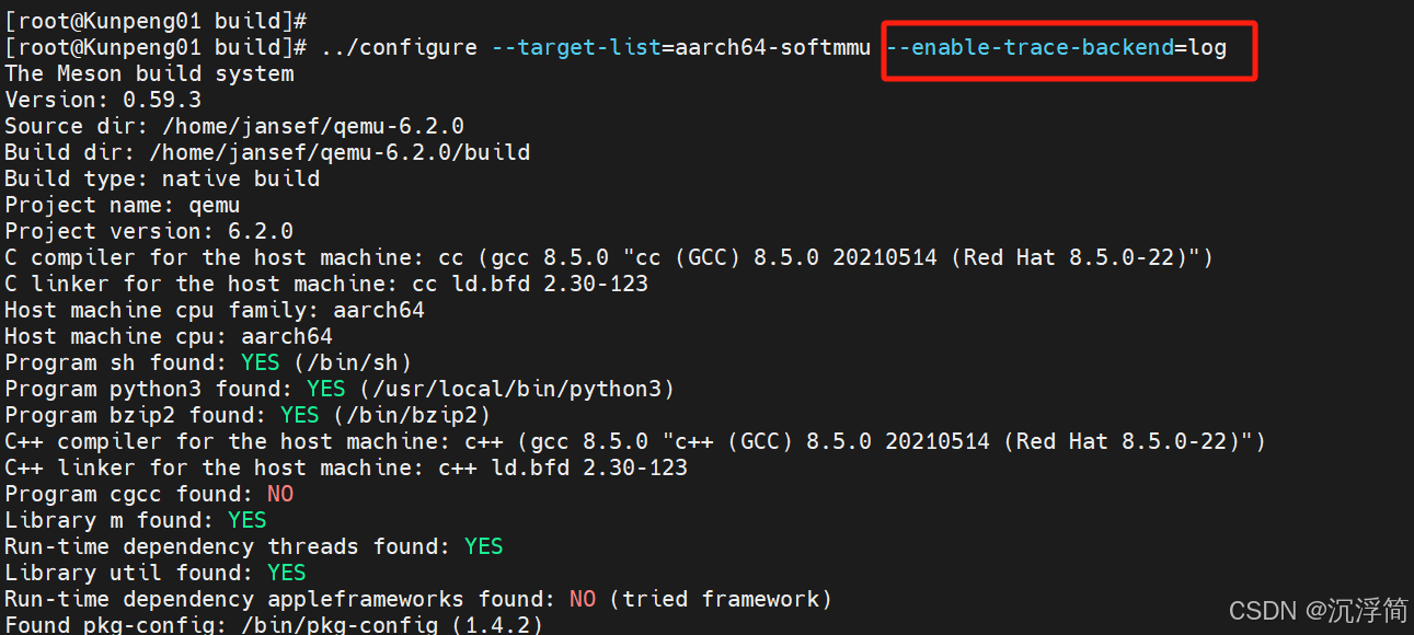 qemu使用trace-event_qemu trace-CSDN博客