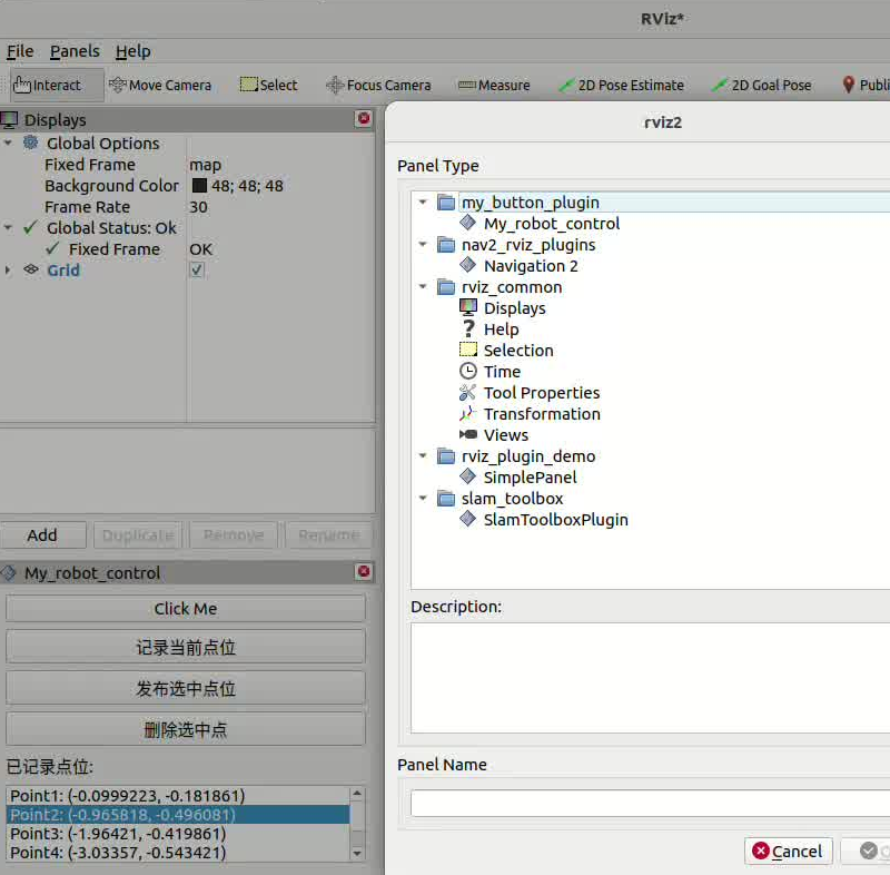 ROS2 RVIZ2 按键插件程序基础框架_rviz2插件-CSDN博客