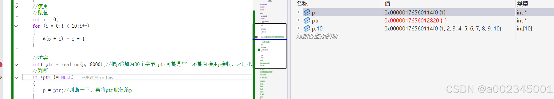 C语言动态内存管理_char *pcbuf=null; pcbuf = (char *)malloc(ulsize);-CSDN博客