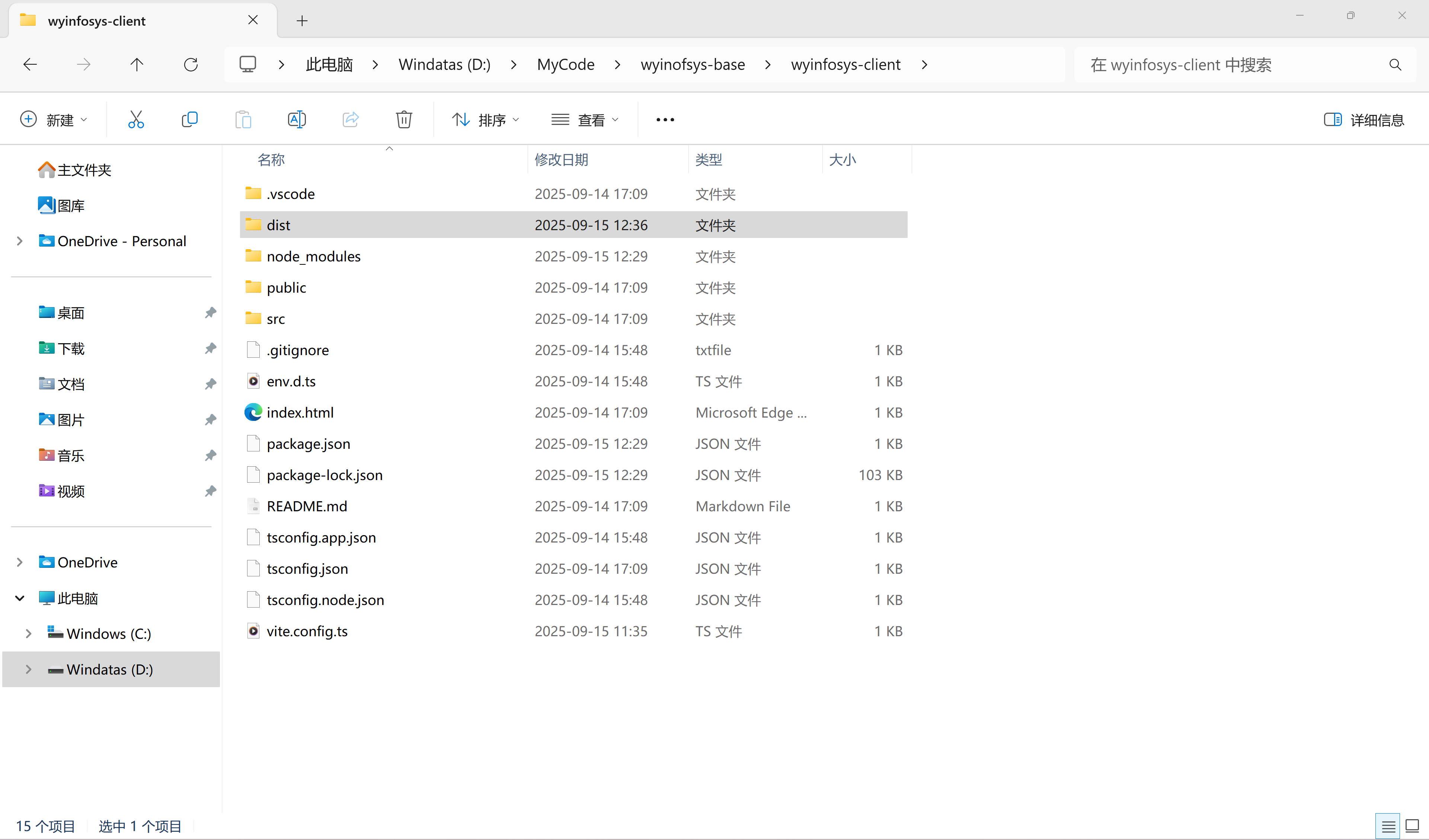 极简全栈，从 0 到 1，从开发到部署，前端 Vue 3 Typescript Vite Vs Code，后端 Spring Boot 3 Java Maven