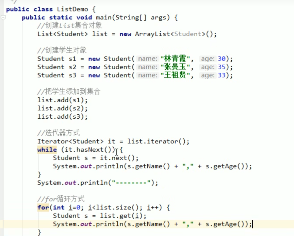 JAVA基础学习（3）-CSDN博客
