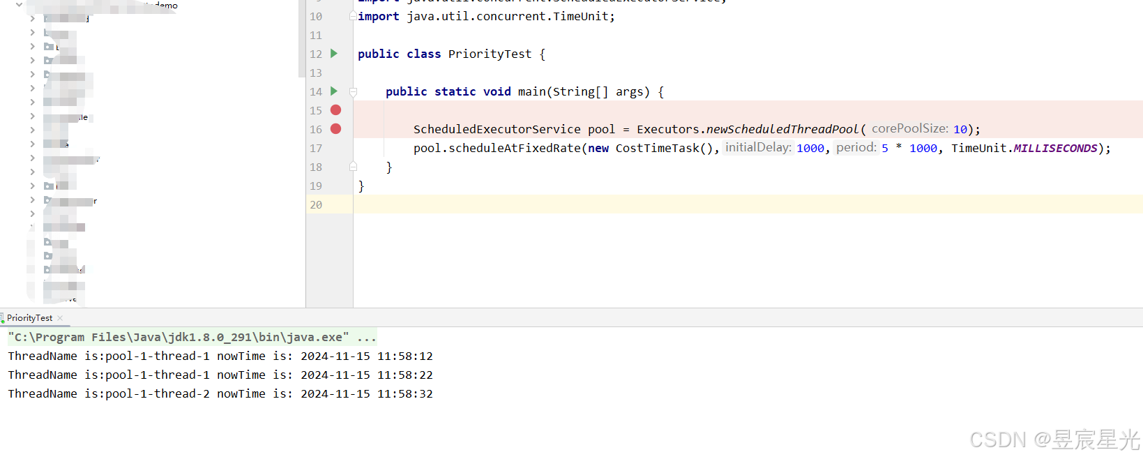 延迟队列-DelayQueue_delayqueue 判断重复-CSDN博客