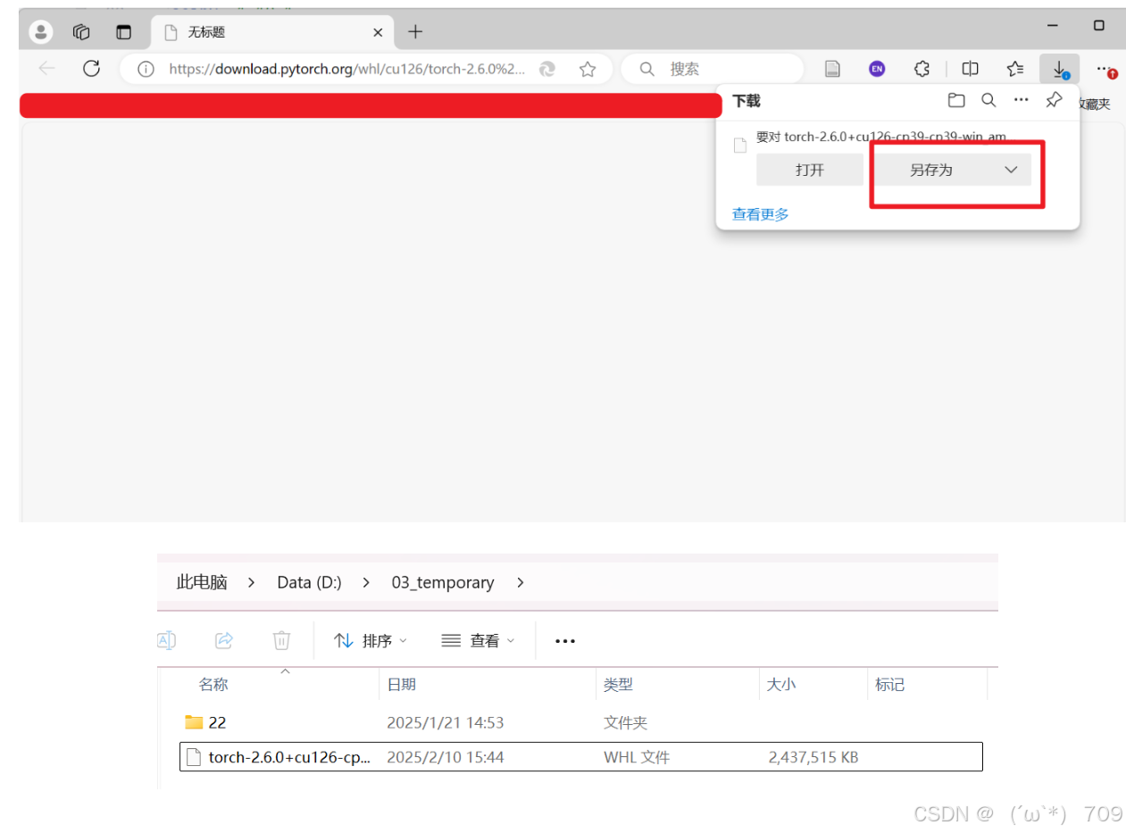 本地安装gpu版本torch（超简单）_torch gpu-CSDN博客