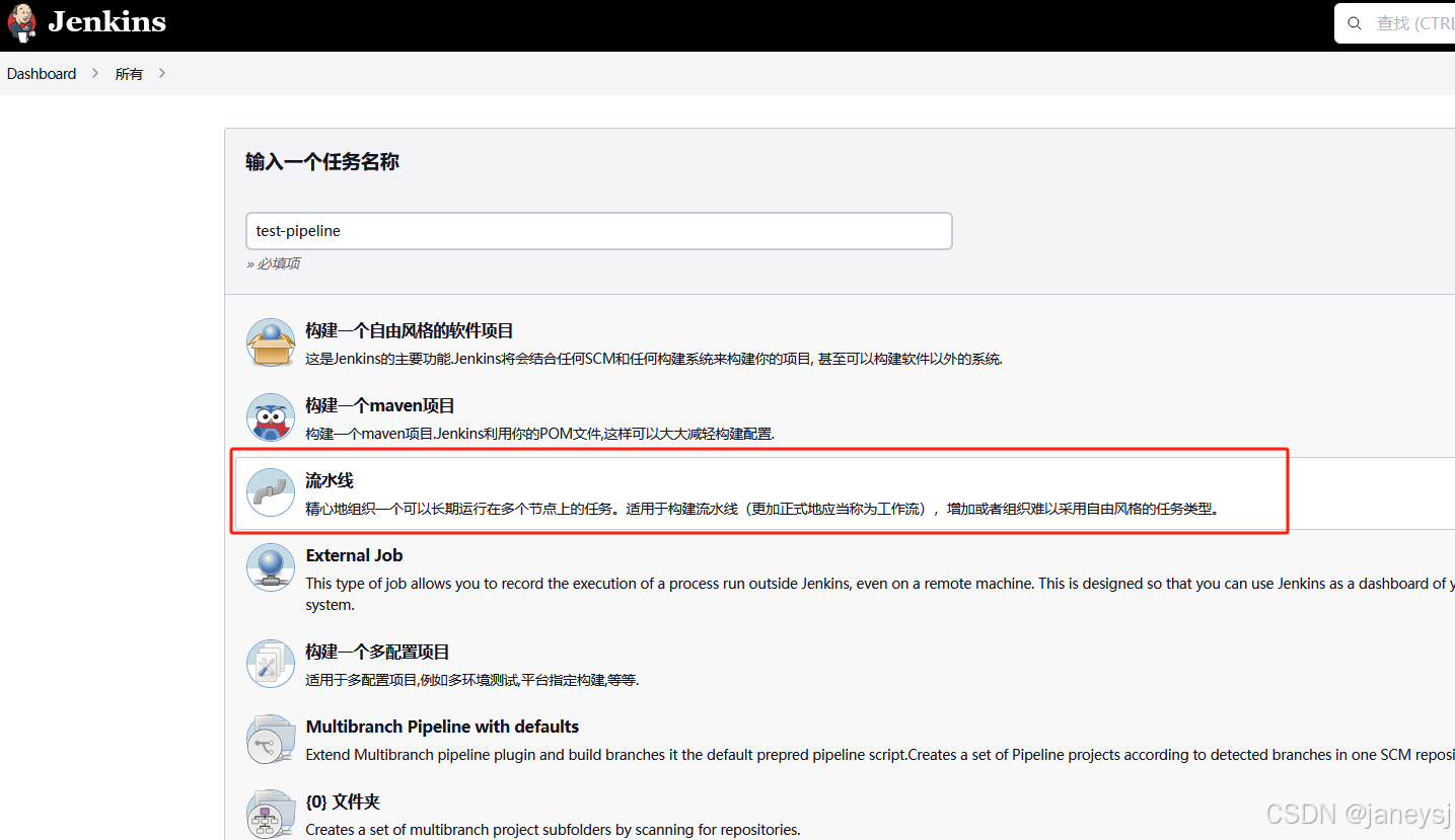 jenkins的简单CICD方法_jenkiens-CSDN博客