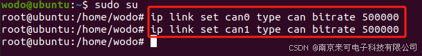 使用我司MiniPCIeCANFD-200在Linux系统下扩展两路socketCAN网络节点_linux里面查看minipcie-CSDN博客