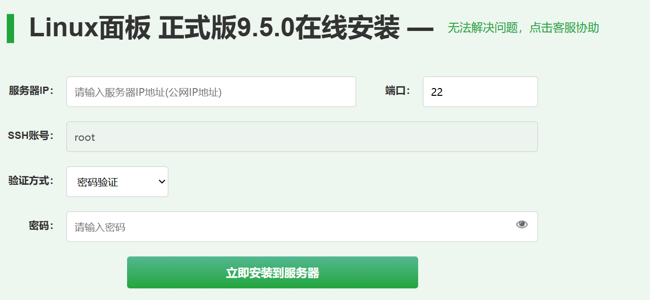 前后端分离项目部署到云服务器(超详细) SpringBoot+Vue+mysql+redis_前后端项目部署到服务器-CSDN博客
