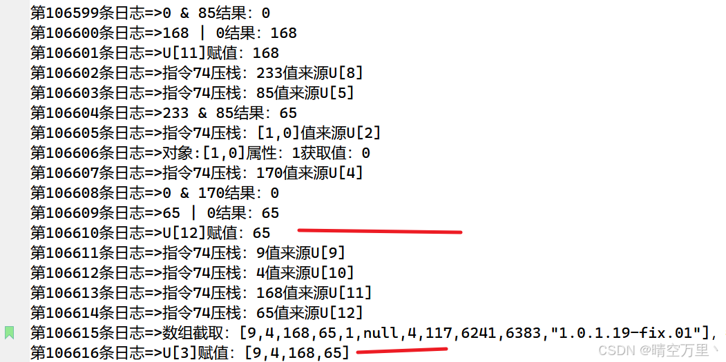 【JS逆向练习】抖音a_bogus-1.0.1.19-fix.01-jsvmp纯算还原分析2025-04-04_抖音js逆向-CSDN博客