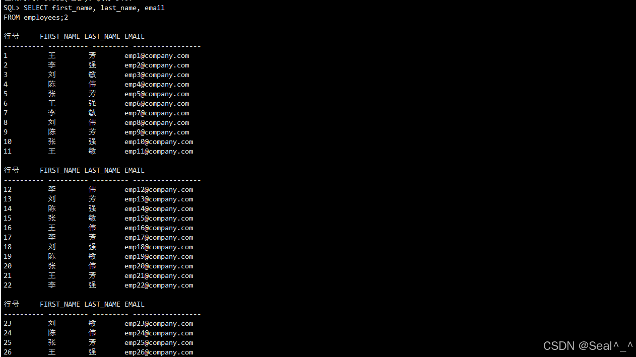 DM8数据库SQL查询语法与实战：从基础到高级操作详解_sql基础查询-CSDN博客