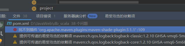 解决Idea项目：Maven配置文件：maven-shade-plugin 插件找不到的问题_idea maven 插件-CSDN博客