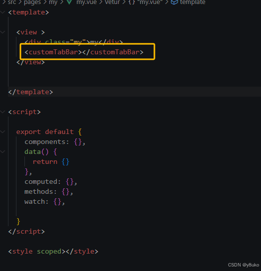 uniapp vscode 自定义tabbar_unaipp 自定义tabbar-CSDN博客