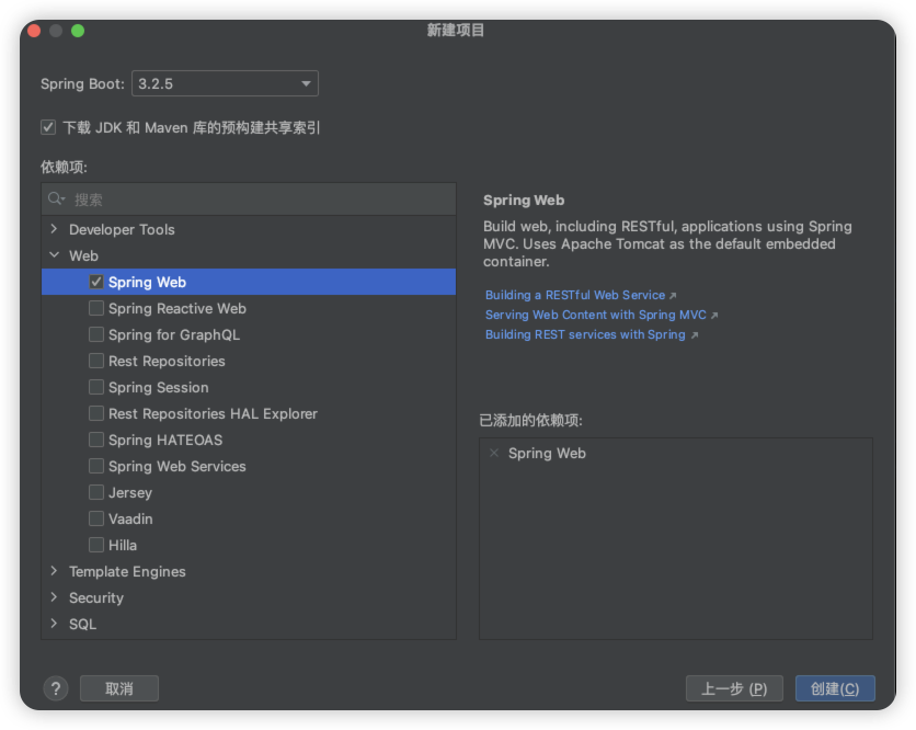 在IDEA中创建一个SpringBoot项目和配置pom.xml依赖_idea新建一个springboot项目-CSDN博客
