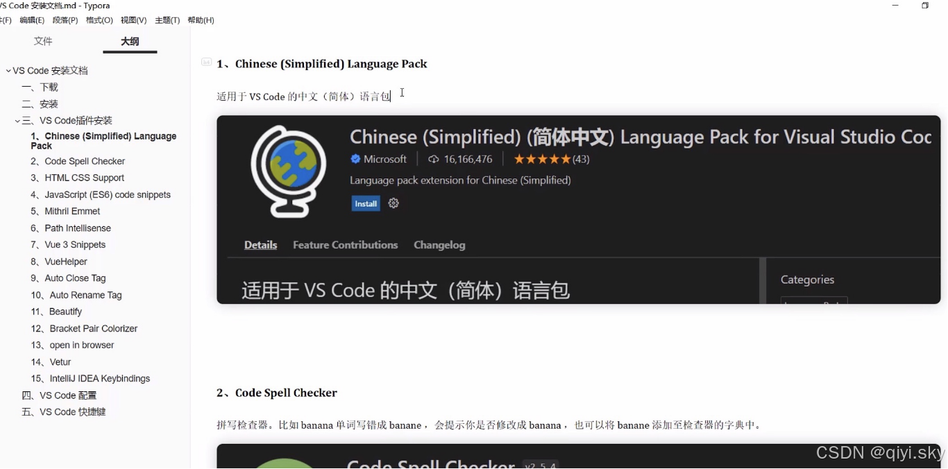 JavaWeb——HTML、CSS（HTML快速入门、VS Code开发工具、基础标签&样式、表格、表单标签）_html,css,java编译器-CSDN博客