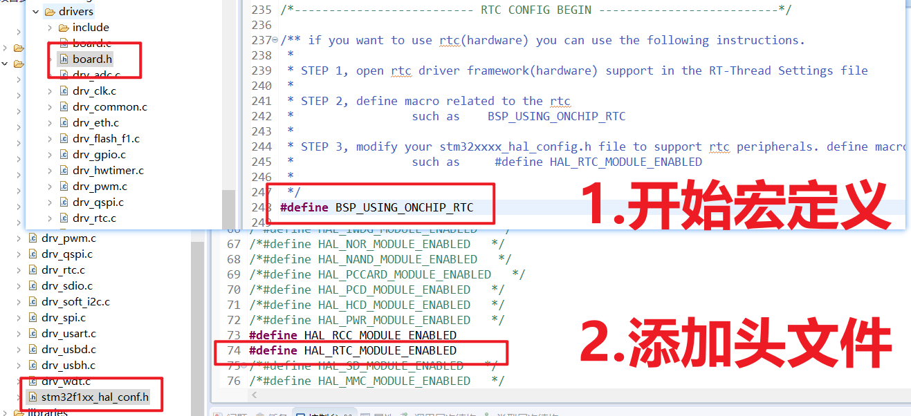 RT-Thread 连接网络使用自动对时功能-CSDN博客