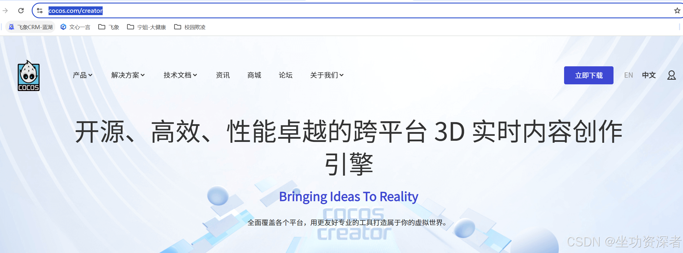 TSRpc 框架学习5----前端构建为Cocos Creator-CSDN博客