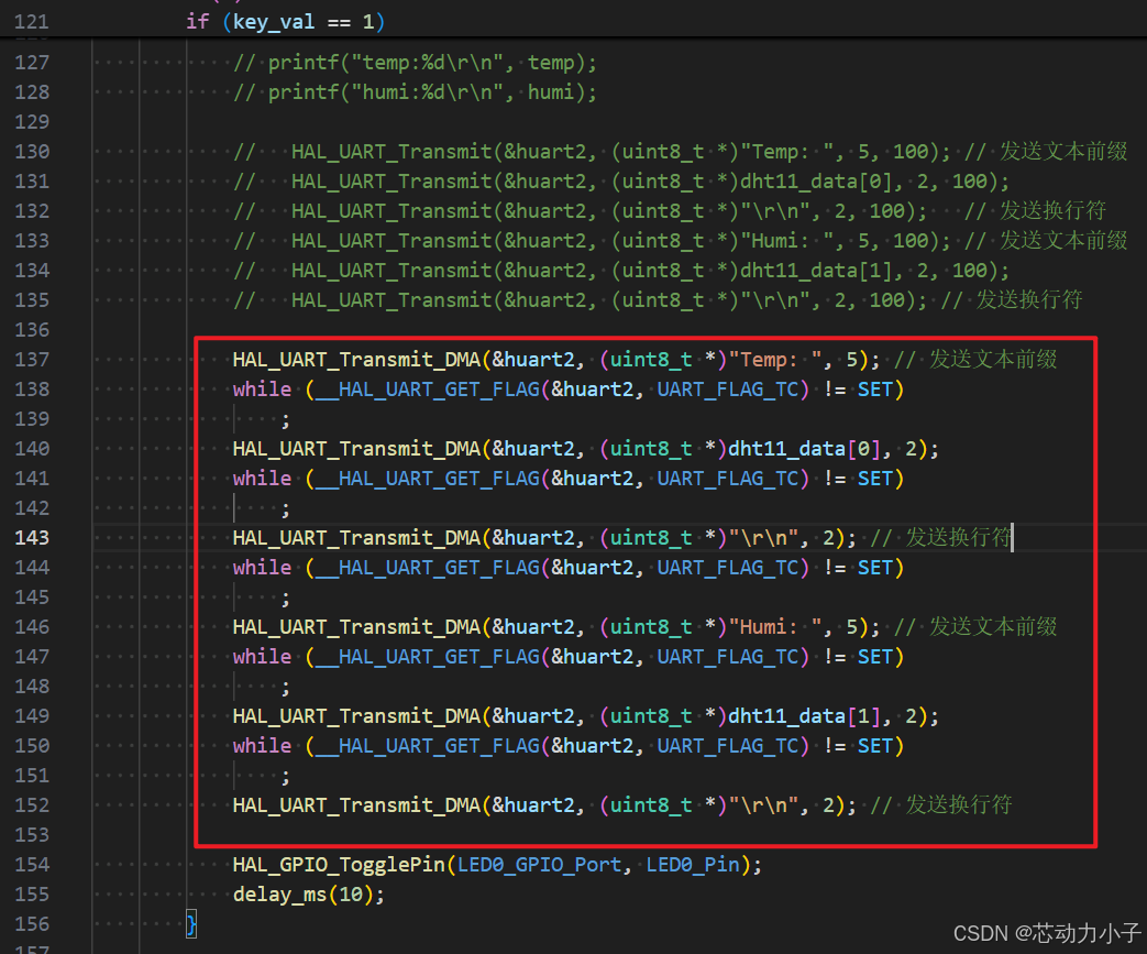 Mcu开发学习记录7 Dma学习与实践hal库 串口dma中断收发不定长数据、串口dmaidle中断接收不定长数据 Stm32cubemxsxm0ar Csdn博客