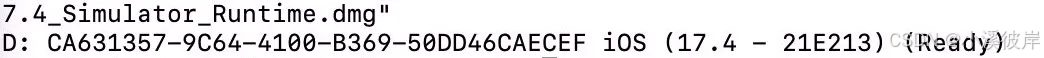 Xcode15安装iOS17不显示设备问题_xcode 不出现手机了-CSDN博客
