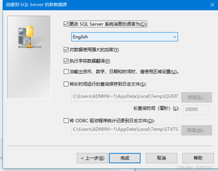 Labview用自带Database Tool 链接SQL server_labview连接sqlserver数据库-CSDN博客