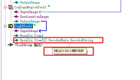 VisionPro二维码识别-CSDN博客