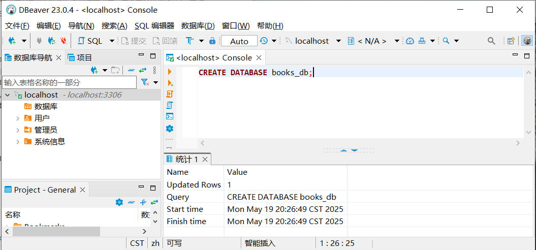 Python开发必备：MySQL数据库基础详解与实战_python mysql-CSDN博客