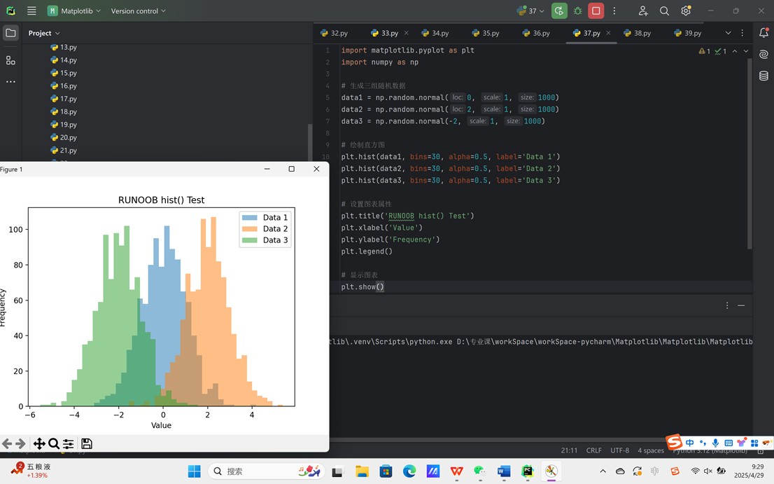 Matplotlib（二）_matplotlib imshow-CSDN博客