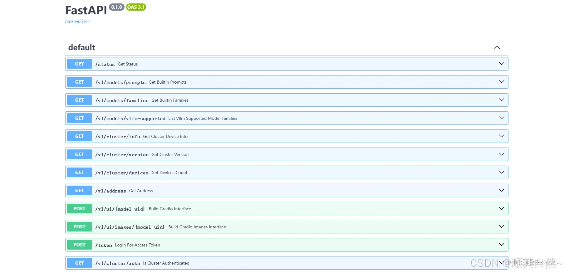 Xinference：一款性能强大且功能全面的大模型部署与分布式推理框架_xinfrence-CSDN博客
