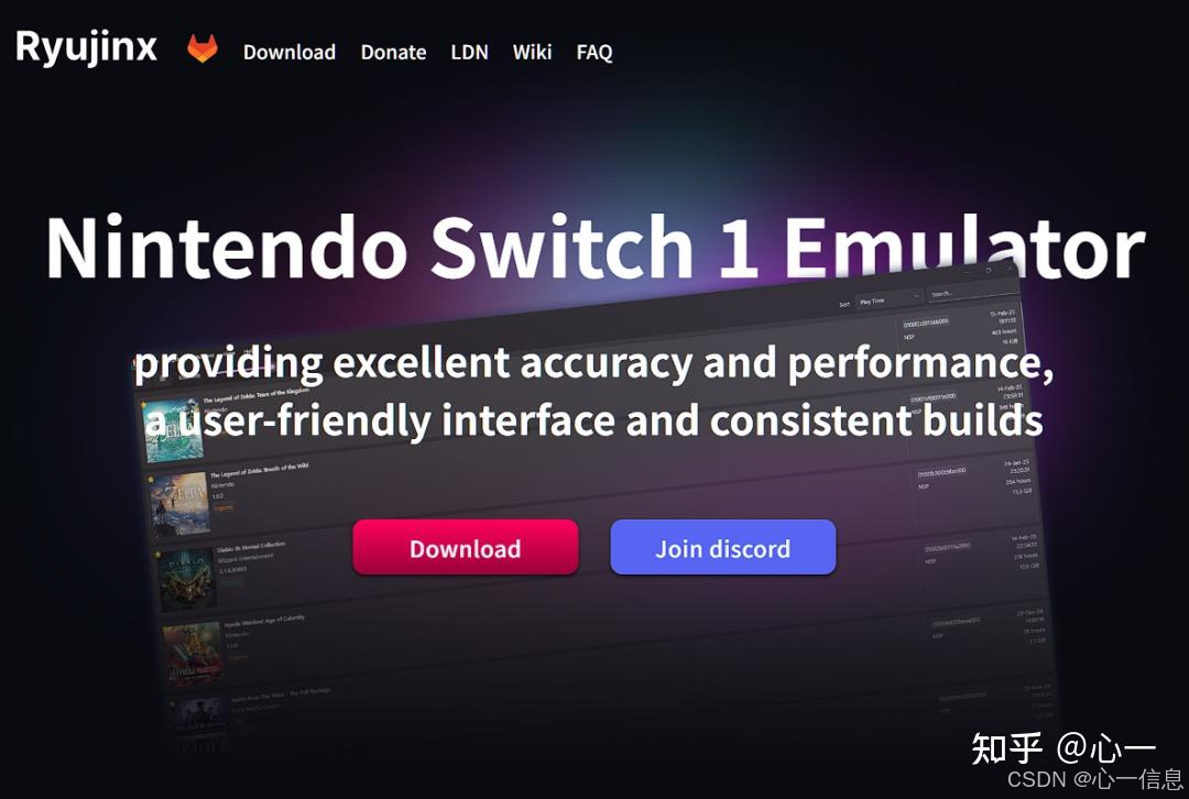 画质完全超越Switch2？如何通过最强Switch模拟器Ryujinx爽玩王国之泪_ryujinx模拟器-CSDN博客