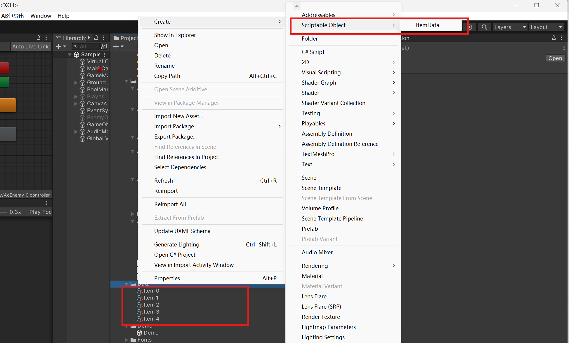 Unity ScriptableObject 使用_unity的scriptableobjectscript-CSDN博客