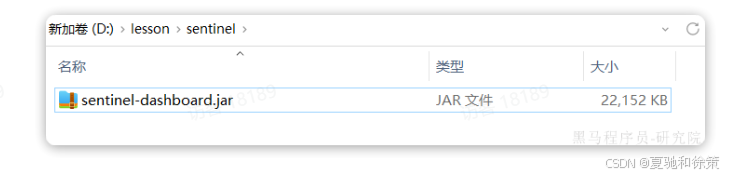 SpringCloud微服务 Day05 - 服务保护与分布式事务：保障系统稳定与数据一致性_springcloud 微服务如何保证数据一致性-CSDN博客